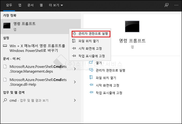 [Microsoft] MS Office 2021 LTSC 설치방법 (엑셀 등) : 네이버 블로그