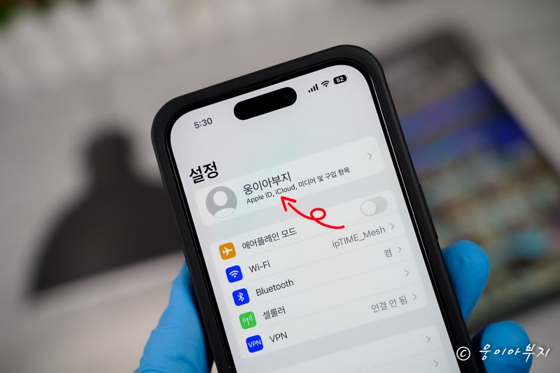 아이폰 사진 컴퓨터로 옮기기 방법 4가지와 기기 연결하기 네이버 블로그