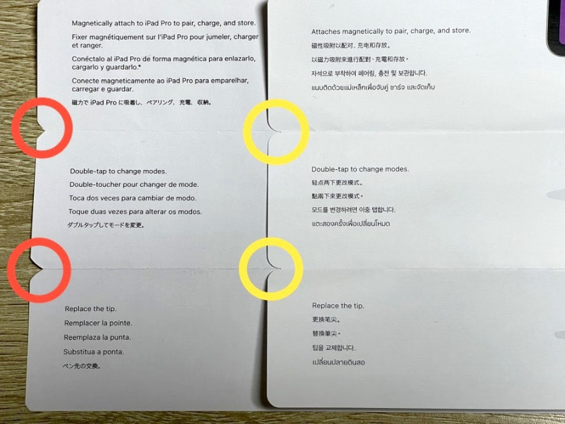 애플 펜슬 2세대 정품과 가품짝퉁은 얼마나 다를까 구성품 외관 차이점 비교 네이버 블로그