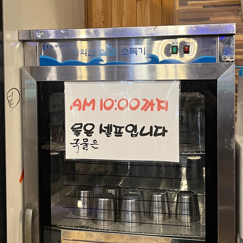 울산 덕신 맛집 추억여행 오래된 맛집 솔직 후기 네이버 블로그