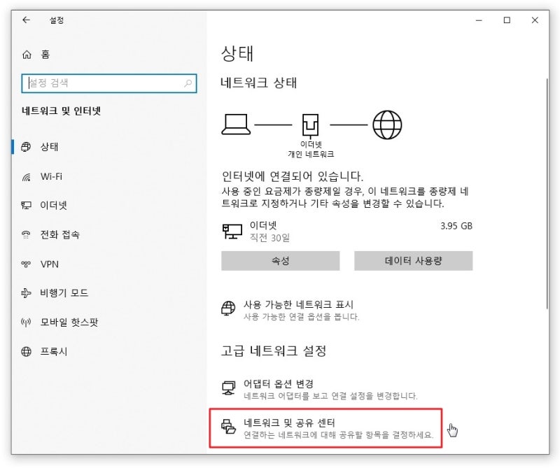 윈도우 네트워크 공유폴더 연결 설정 방법 어렵지 않아요 네이버 블로그