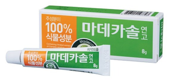 약사가 알려주는 마데카솔 케어 연고 상처연고 마데카솔 분말 복합 마데카솔연고 마데카솔겔 편의점 마데카솔 마데카솔