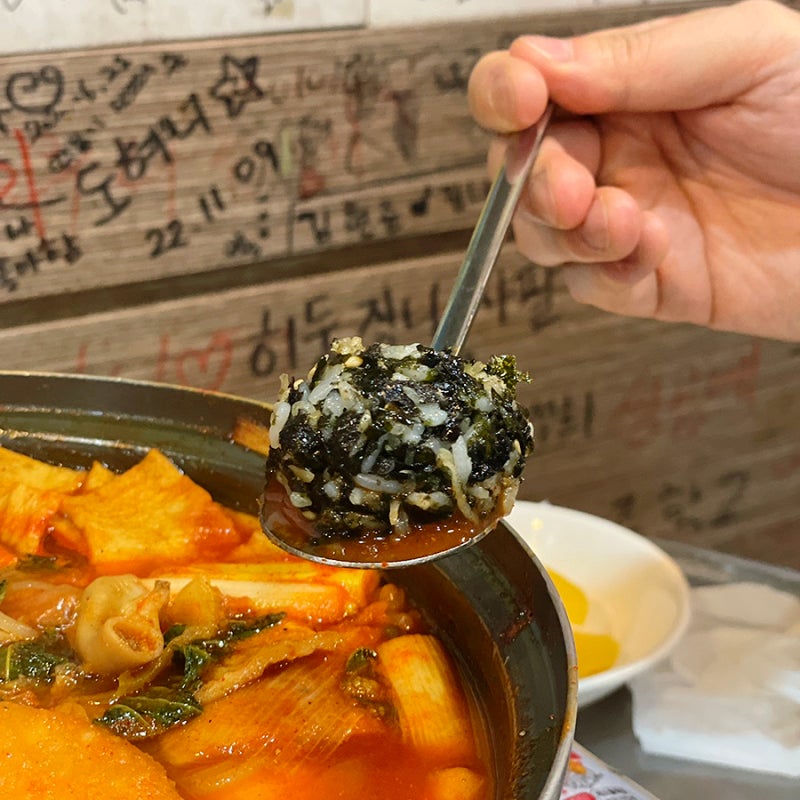 도라무통즉석떡볶이 오래오래 이어져 온 까치산역 맛집 네이버 블로그