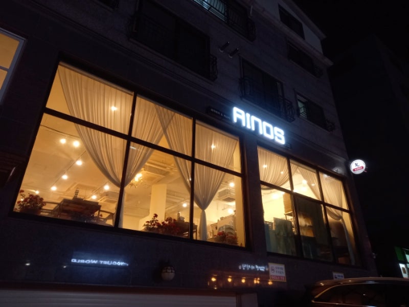 아이노스 파주 운정 동패동 화덕피자맛집 네이버 블로그