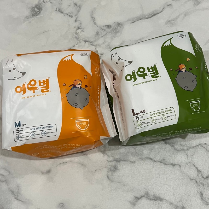 나비잠 42기 우리가족 안심하고 쓰는 여우별 입는 생리대 네이버 블로그