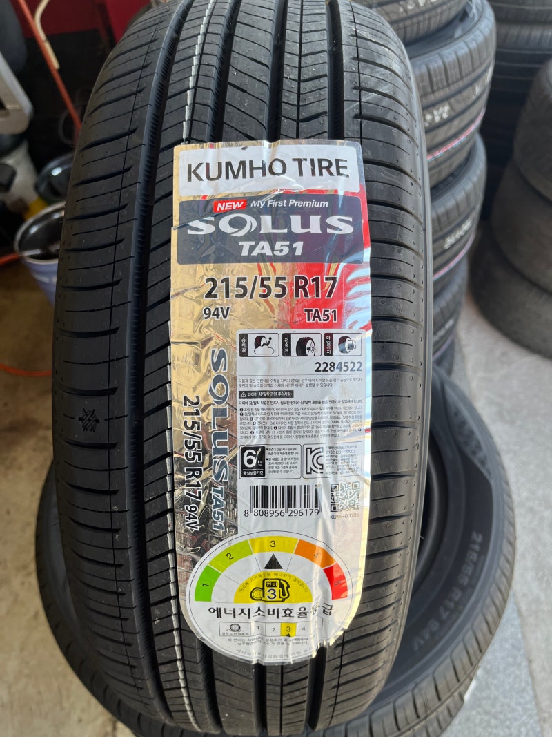 기아 K5 금호 솔루스 TA51 215/55/17 교환 : 네이버 블로그
