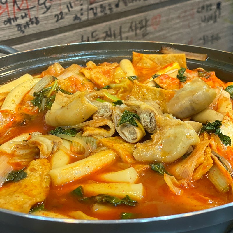 도라무통즉석떡볶이 오래오래 이어져 온 까치산역 맛집 네이버 블로그