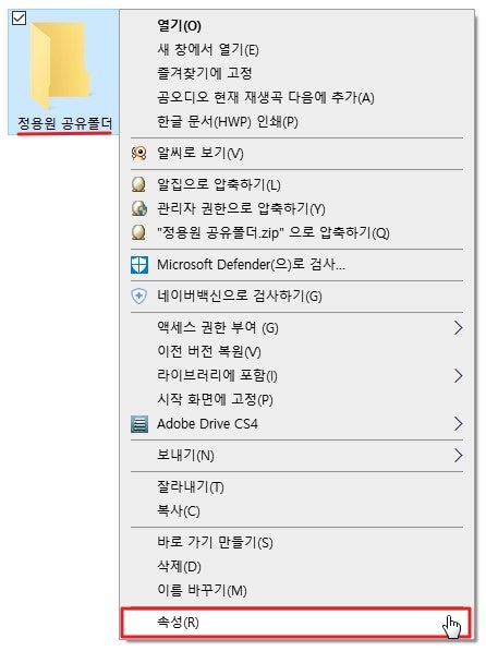 윈도우 네트워크 공유폴더 연결 설정 방법 어렵지 않아요 네이버 블로그