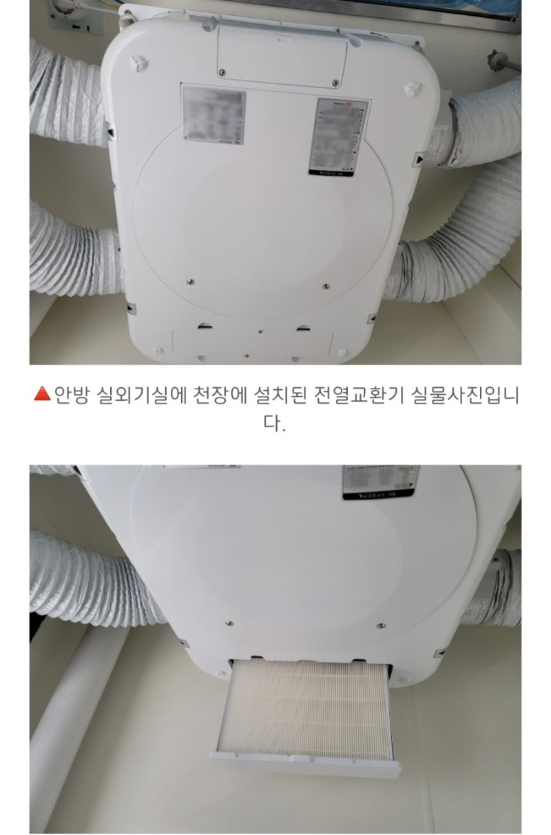 철산자이 더 헤리티지 전열교환기 및 시스클라인 네이버 블로그