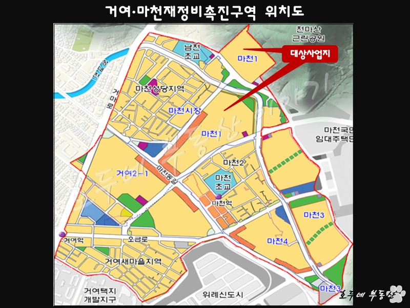 마천1구역 계획세대수와 현재 진행상황 네이버 블로그