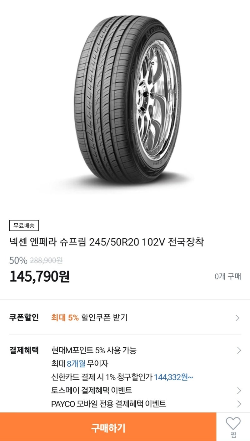 Next Level 넥센타이어 렌탈 결정 이유 네이버 블로그