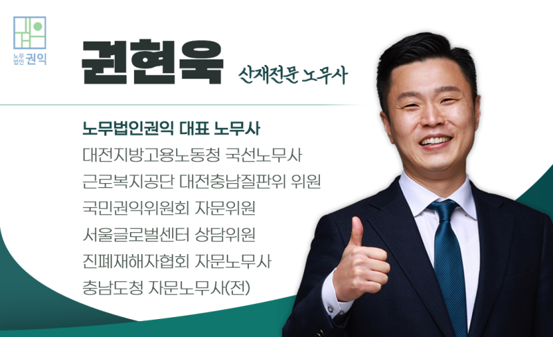 관절염산재 퇴행성관절염 관절염 산재신청 산재보상 받으세요 관절염산재 퇴행성관절염산재 관절염산재승인 무릎산재 관절염산재보상
