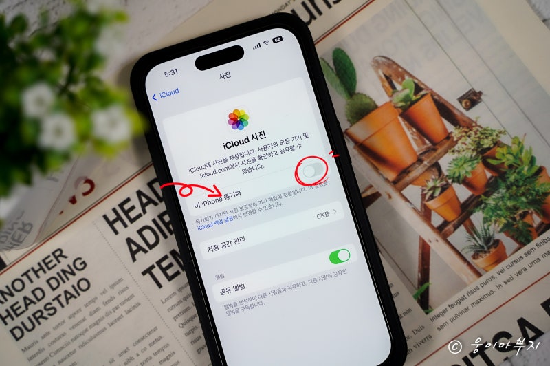 아이폰 사진 컴퓨터로 옮기기 방법 4가지와 기기 연결하기 네이버 블로그