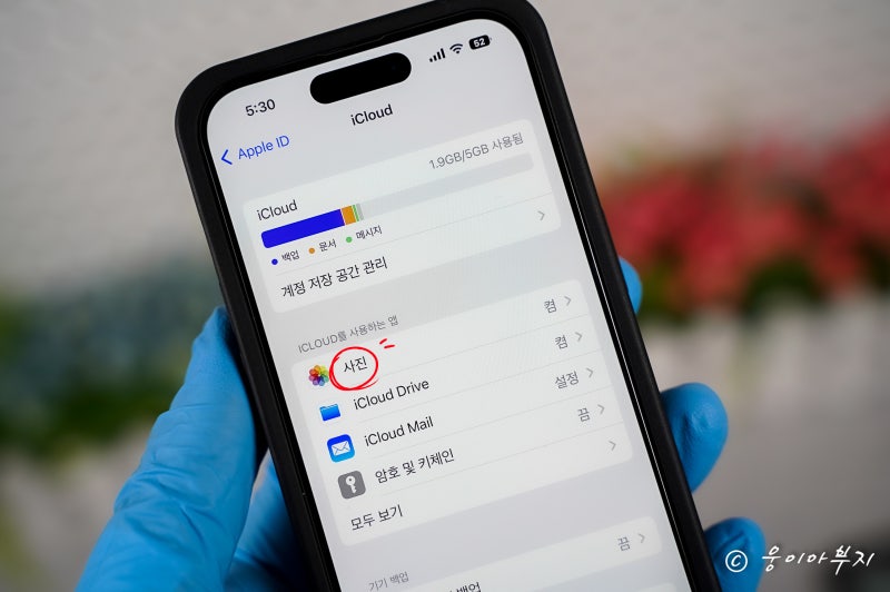 아이폰 사진 컴퓨터로 옮기기 방법 4가지와 기기 연결하기 네이버 블로그