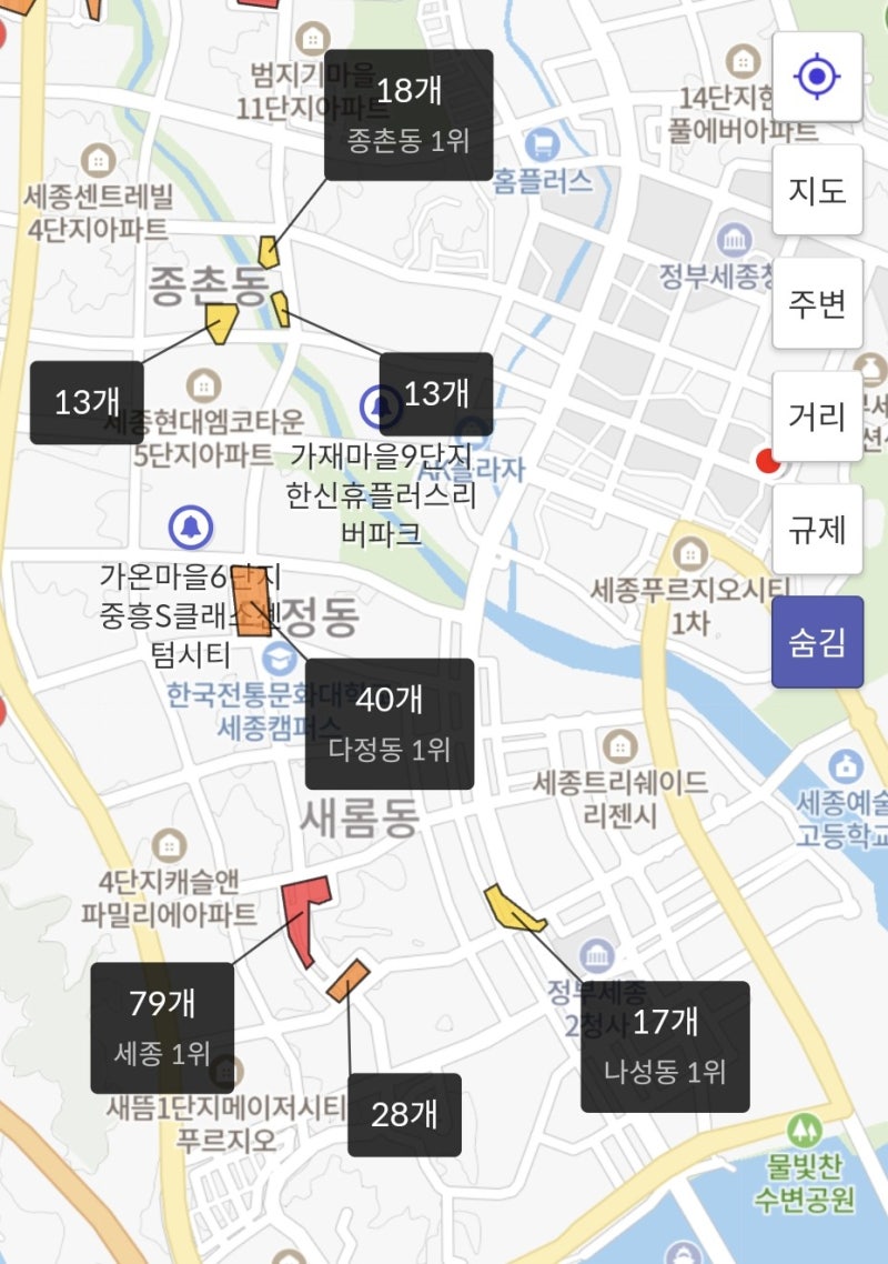 세종시 학군지는 어디일까학원가 특목고 진학률 학업성취도 결과 기준 네이버 블로그