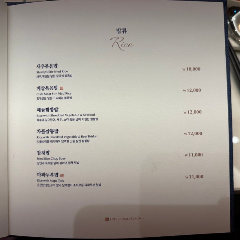 테이블린 다산점 코스요리 내돈내산 후기 Ft 룸 메뉴 네이버 블로그