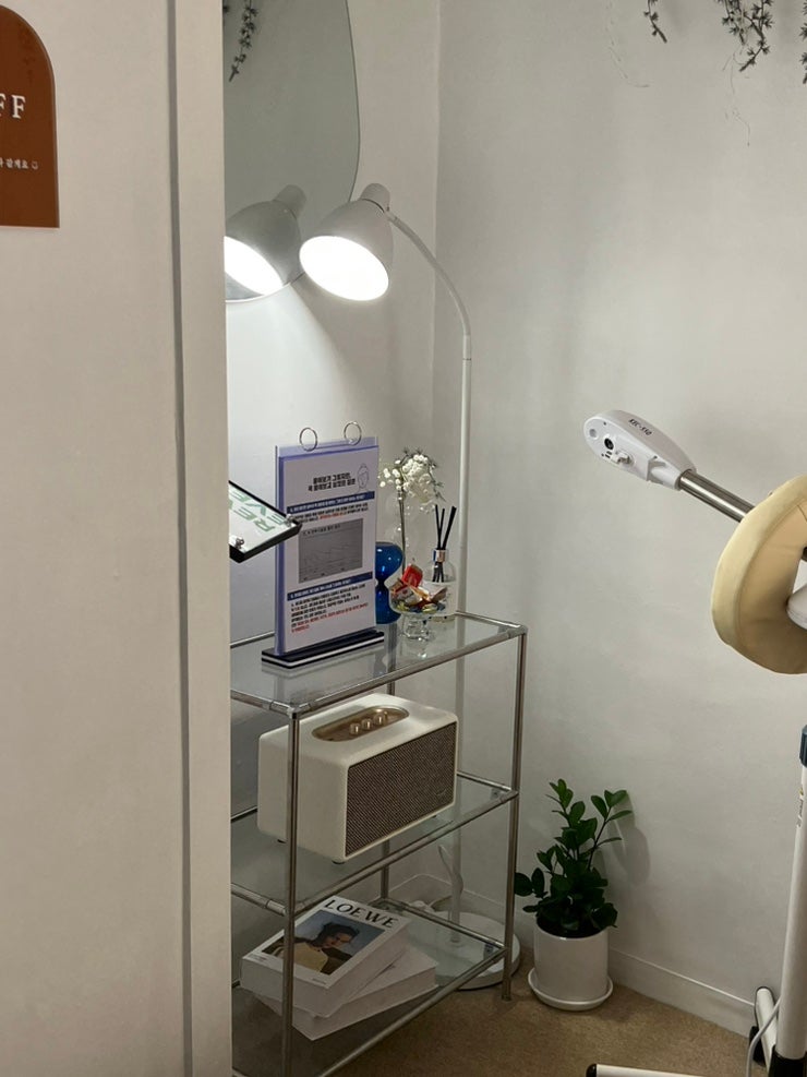 군자 피부관리 바로에스테틱 Mts 후기 네이버 블로그