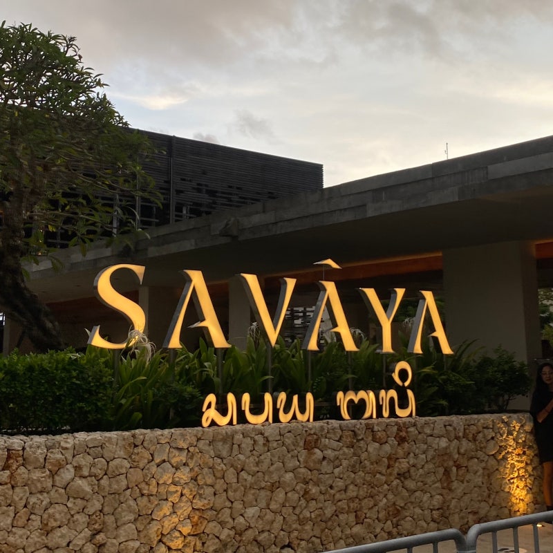 [발리/울루와뚜] 사바야 비치클럽 Savaya Beach Club 석양 뷰맛집 전 옴니아 데이클럽 : 네이버 블로그