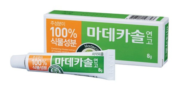 약사가 알려주는 마데카솔 케어 연고 상처연고 마데카솔 분말 복합 마데카솔연고 마데카솔겔 편의점 마데카솔 마데카솔