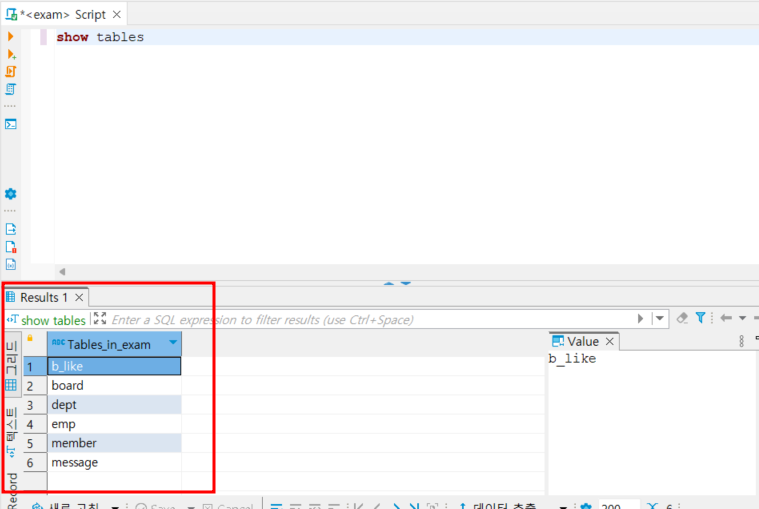 DBeaver(DBeaver 사용방법(table 생성, column 추가, primary key 설정)) : 네이버 블로그