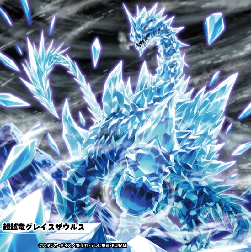 [유희왕/일본] 덱 빌드 팩 '와일드 서바이버즈' 수록 '뱅키시 소울' 테마 효과 공개 : 네이버 블로그