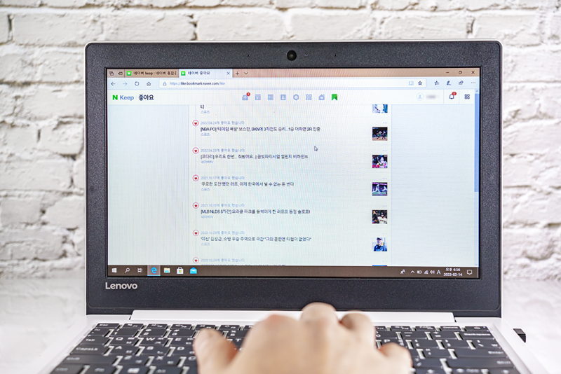 네이버 킵(NAVER KEEP) 활용 방법, pc와 모바일에서 더 잘 쓰려면 : 네이버 블로그