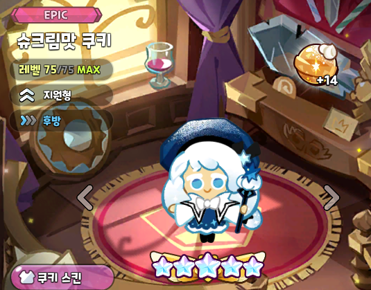 쿠키런 킹덤 등급표 및 쿠킹덤 티어표 공략 네이버 블로그