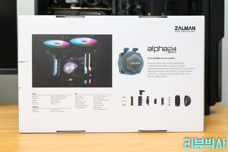 CPU쿨러 추천 수랭 2열 잘만 Alpha24 사용 후기 : 네이버 블로그