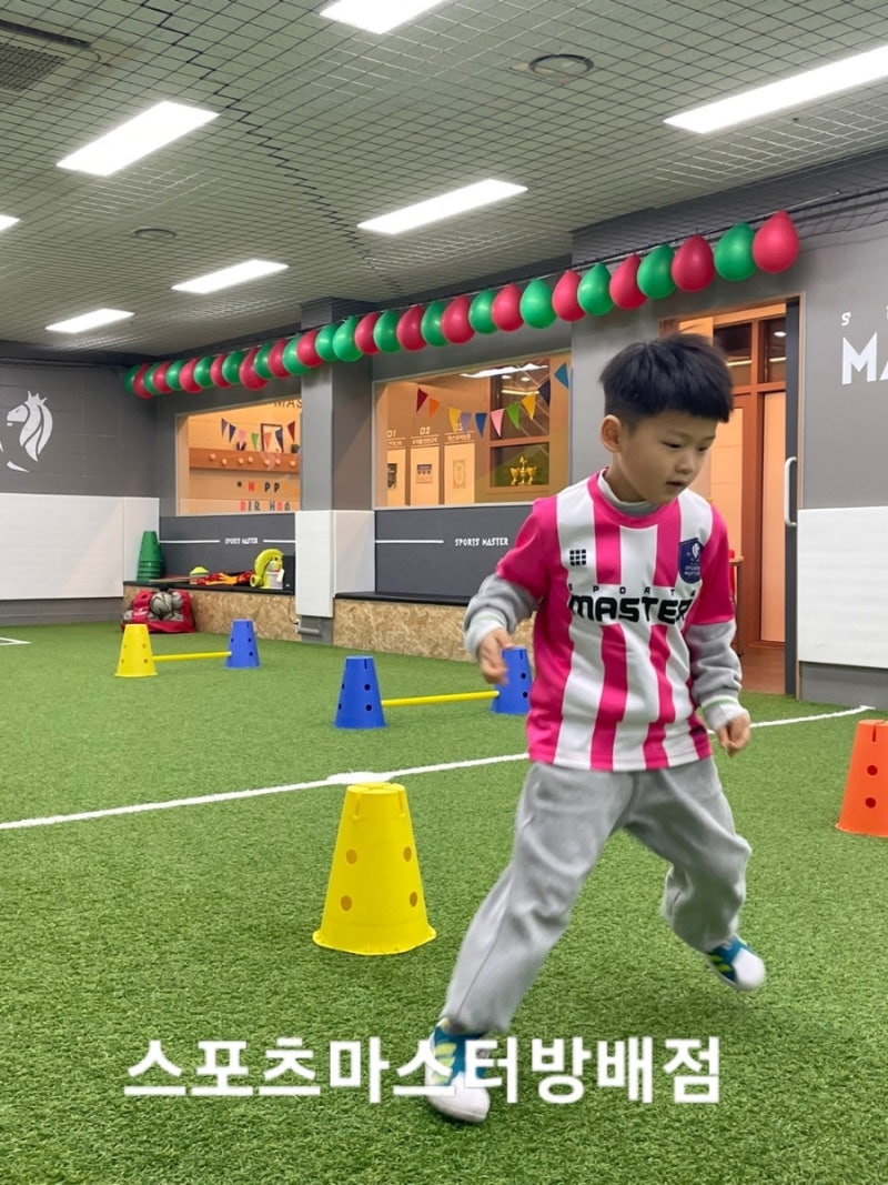 스포츠마스터서초반포방배잠원사당유아체육유아축구주말반토요축구6세축구7세축구서초축구강남축구서초맘방배맘사당맘