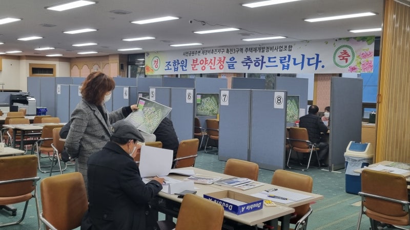 시민공원 촉진3구역 촉진4구역 재개발 진행상황과 매물 관련 소식 네이버 블로그