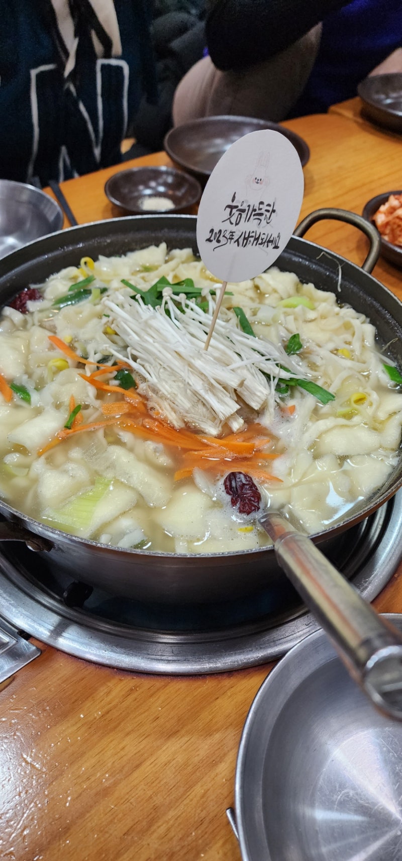 가평맛집 항아리 손 칼국수아이들이 국물한숟갈도 안 남기는 가평 찐맛집 네이버 블로그