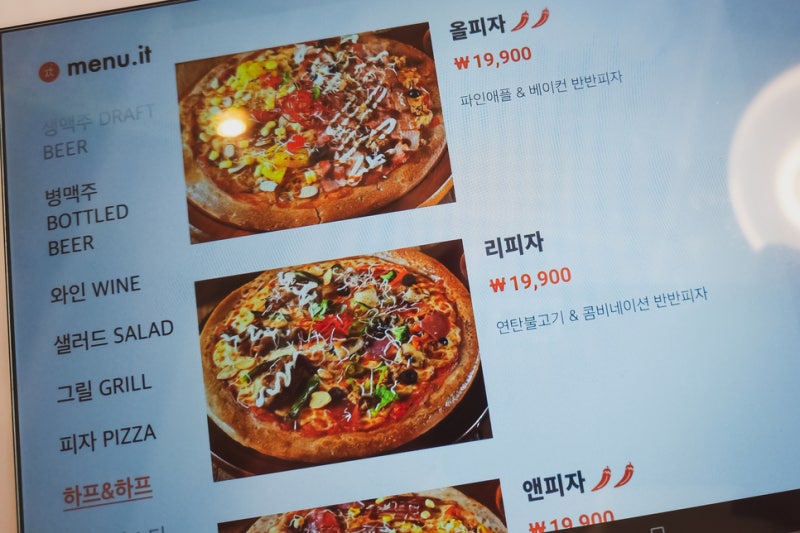 포천 송우리 맛집 올리앤 메뉴 식사 후기 포천 직영점 네이버 블로그