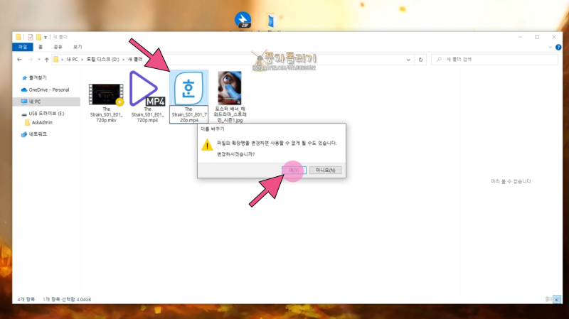 동영상 미리 보기 썸네일 변경 프로그램 tageditor : 네이버 블로그