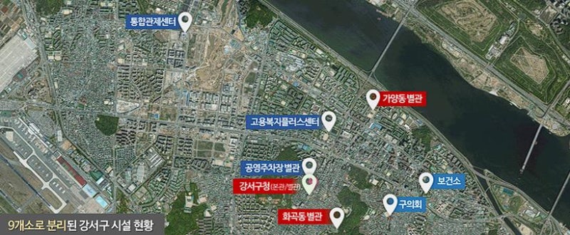 공항동 모아타운에 대해서 마곡동 공항동방화동 강서구 개발호재 네이버 블로그