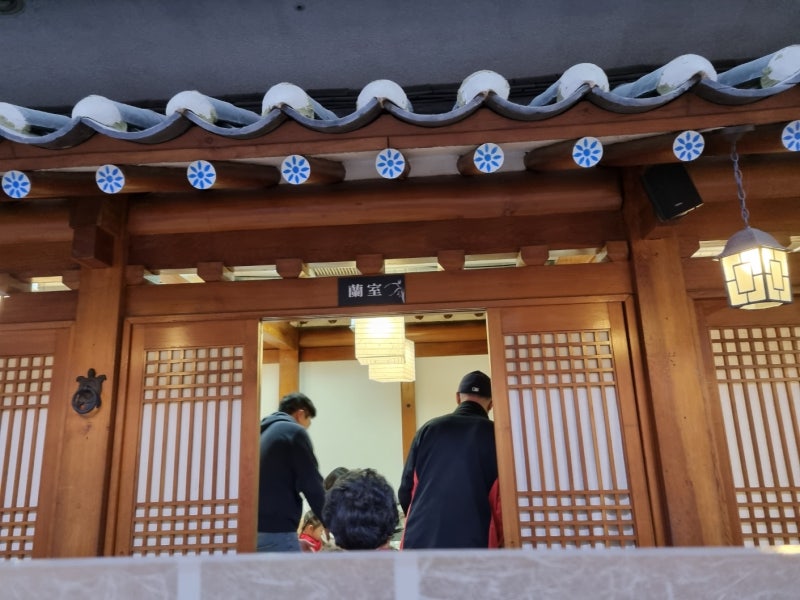 서울 갈만한 한정식 맛집 송파구 올림픽파크텔 아라리 식당 추천 네이버 블로그