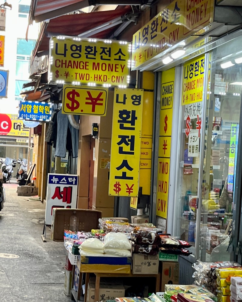 대만여행 준비물 총정리 A To Z 체크리스트 공유 경비 환전 입국조건 호텔 항공권 예약 네이버 블로그