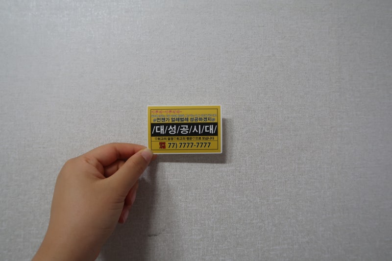 오프린트미 스티커 만드는법 Feat찌라시 스티커 제법 재미짐😆 네이버 블로그
