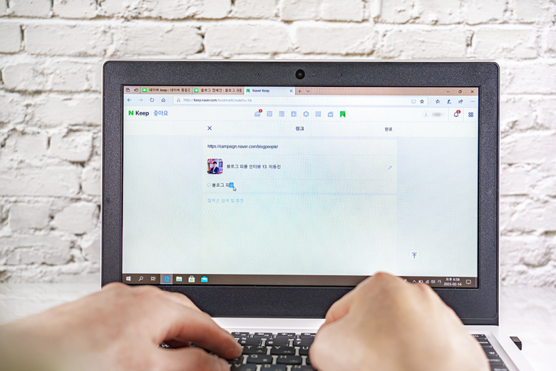네이버 킵(NAVER KEEP) 활용 방법, pc와 모바일에서 더 잘 쓰려면 : 네이버 블로그