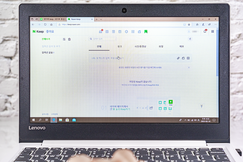 네이버 킵(NAVER KEEP) 활용 방법, pc와 모바일에서 더 잘 쓰려면 : 네이버 블로그