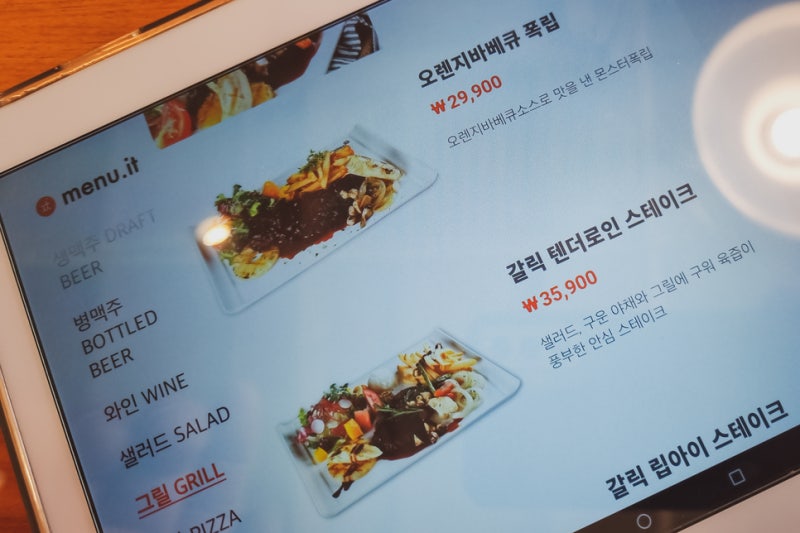 포천 송우리 맛집 올리앤 메뉴 식사 후기 포천 직영점 네이버 블로그
