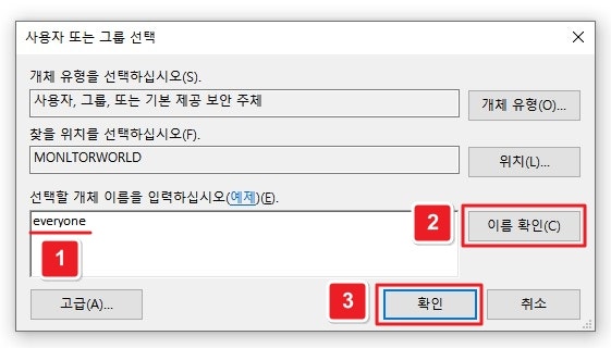 윈도우 네트워크 공유폴더 연결 설정 방법 어렵지 않아요 네이버 블로그