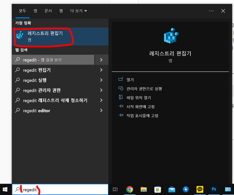 노트북 팬소음과 발열 낮추기 효율적 활성화전원관리 방법 네이버 블로그