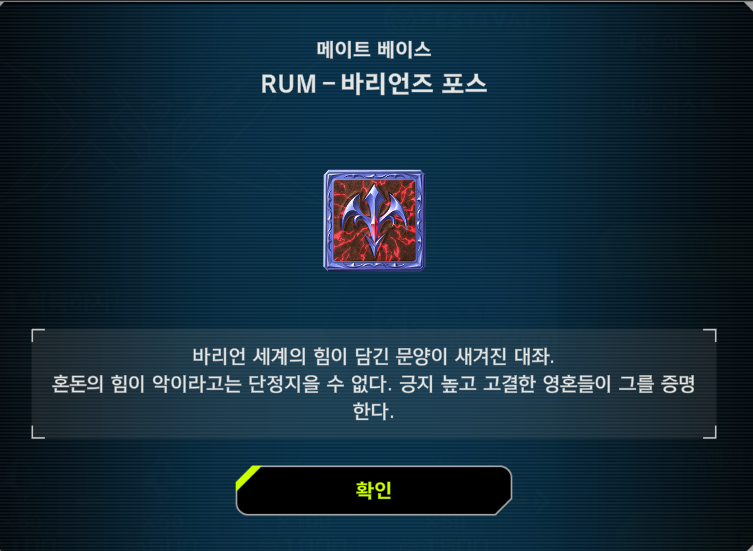 유희왕게임 마스터 듀얼 신규 금지제한 목록 갱신 아마노이와토 제한 등 네이버 블로그