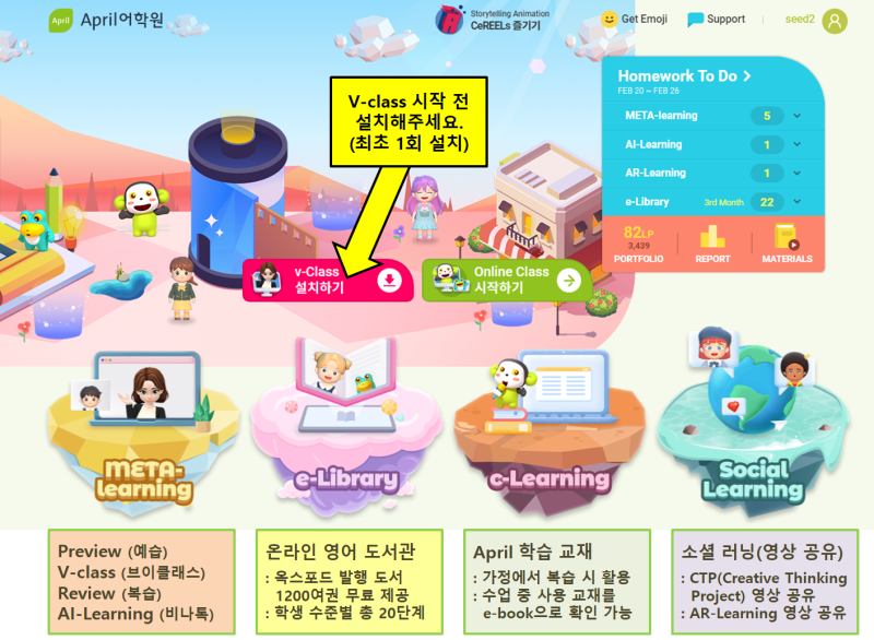 고덕 청담에이프릴 온라인 학습 메타러닝 안내 네이버 블로그