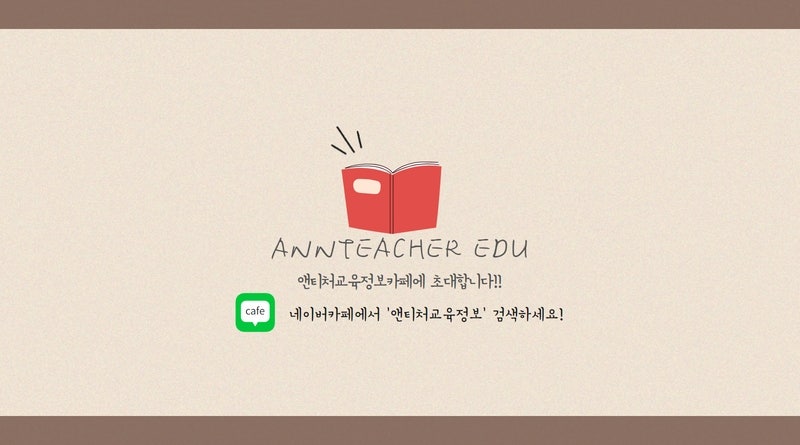 지필평가와 수행평가의 차이점은 무엇인가요 네이버 블로그