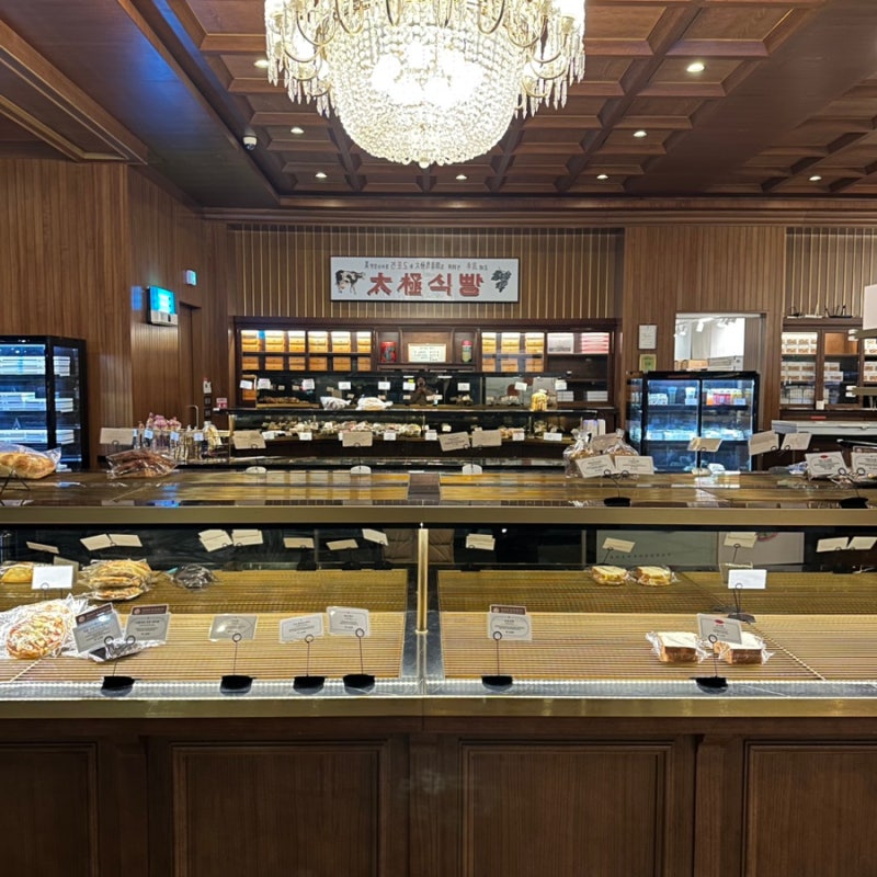 태극당 본점 모나카 아이스크림 가격 찹쌀모나카 맛 비교 빵 종류 네이버 블로그