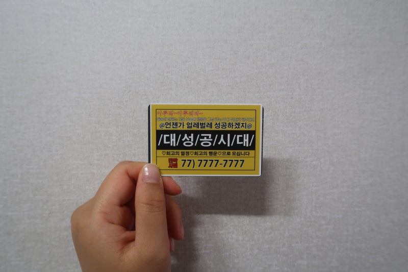 오프린트미 스티커 만드는법 Feat찌라시 스티커 제법 재미짐😆 네이버 블로그