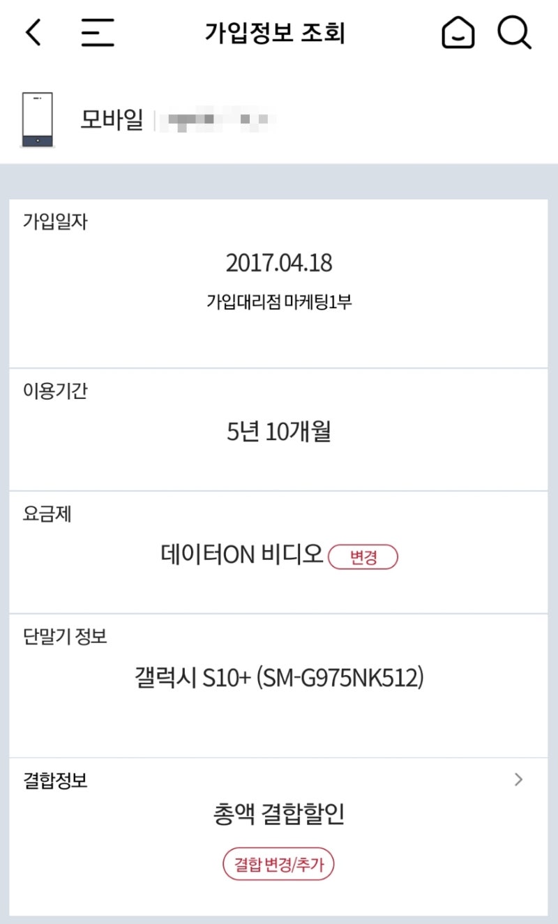 KT VIP 멤버십 혜택으로 커피도 마시고 영화도 보기 : 네이버 블로그