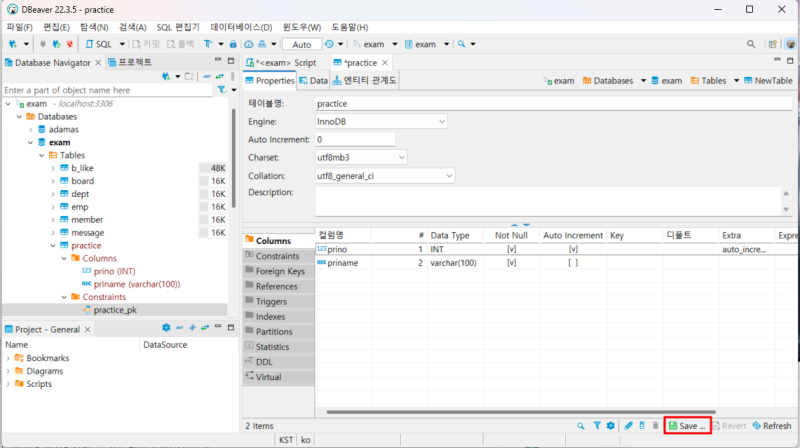 DBeaver(DBeaver 사용방법(table 생성, column 추가, primary key 설정)) : 네이버 블로그