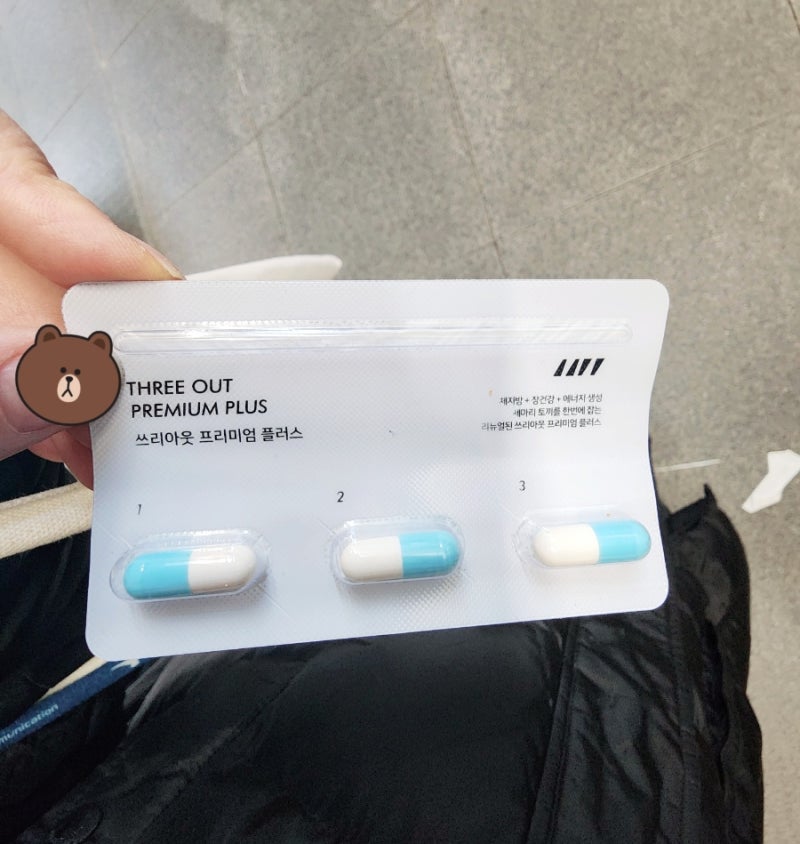 여름 준비 하자 유산균 다이어트 체지방 장 건강 보조제 쓰리아웃 프리미엄 플러스 내 돈 내산 네이버 블로그